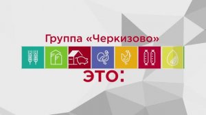 Презентация о компании