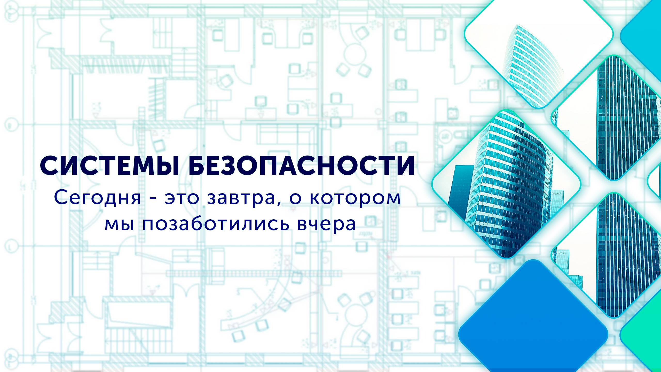 Как установить пиростикер в электрический шкаф? Простое руководство для всех!