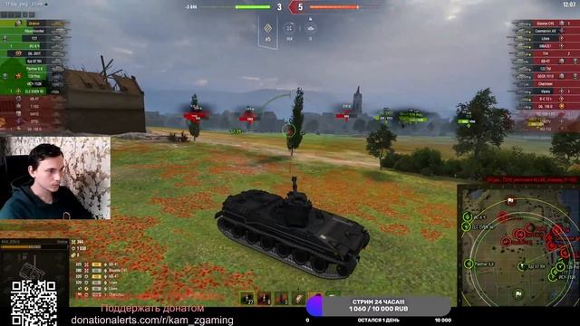 Страдаем в рандоме по просьбе племяша!