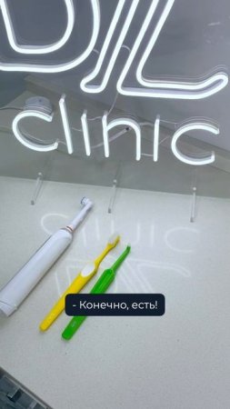 Правила, благодаря которым ваши зубы будут здоровыми!