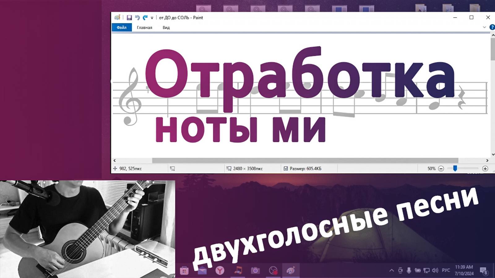 1.4) Отработка ноты "ми" на гитаре | Онлайн обучение на гитаре для начинающих | Уроки для детей