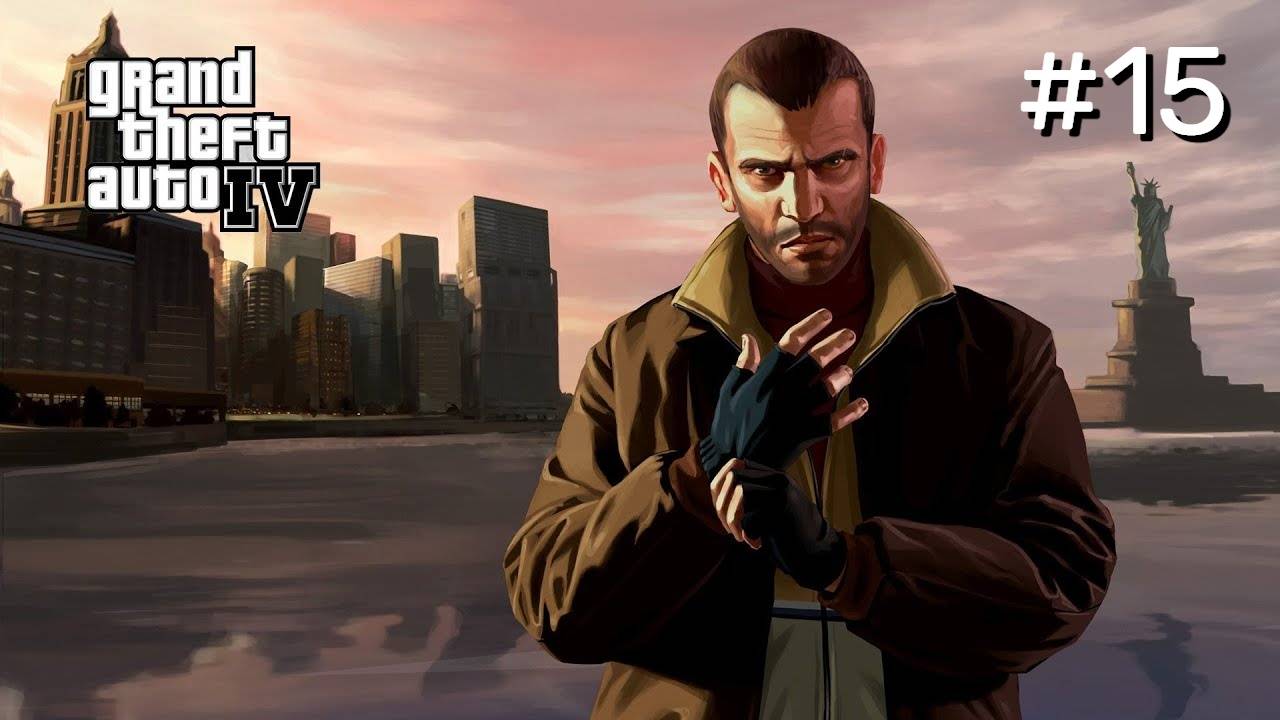 Прохождение Grand Theft Auto: IV #15