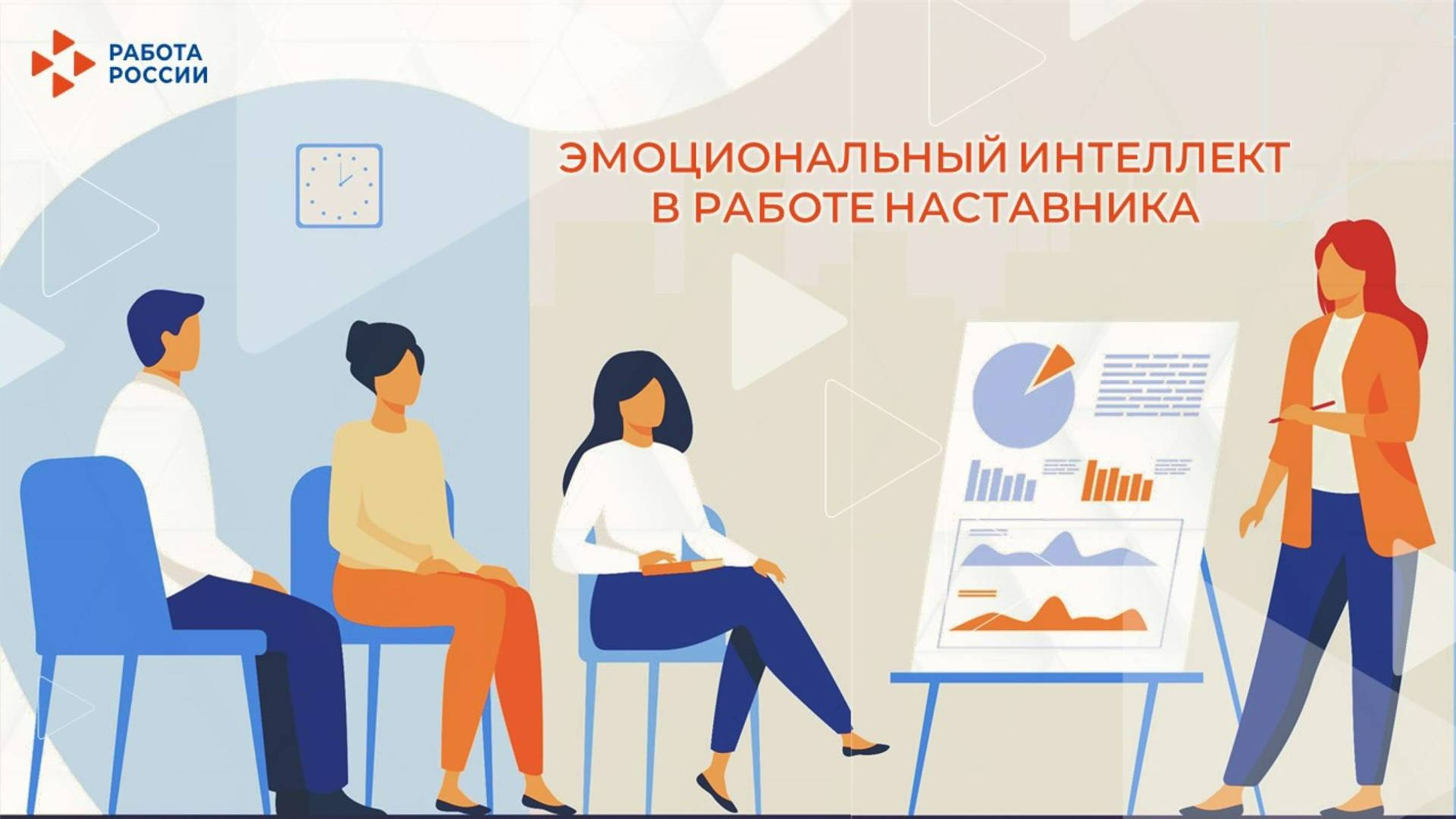 5. Осознание собственных эмоций