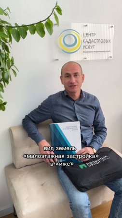 Отзыв клиента
