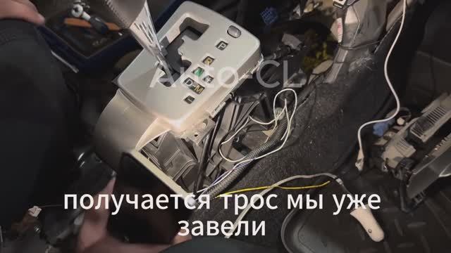 Подключение кулисы/селектора КПП