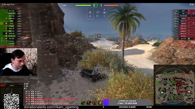 Мир танков. Ракуем в рандоме.