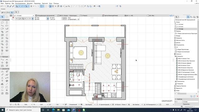 #5 | Archicad (дополнительные видео) Спецификация светильников
