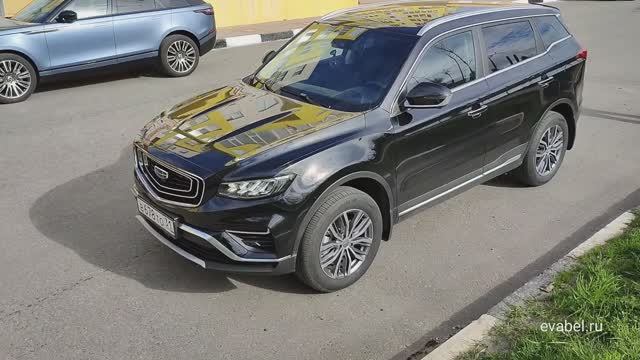 Geely Atlas Pro коврики в салон и багажник evabel.ru 8-800-222-48-45