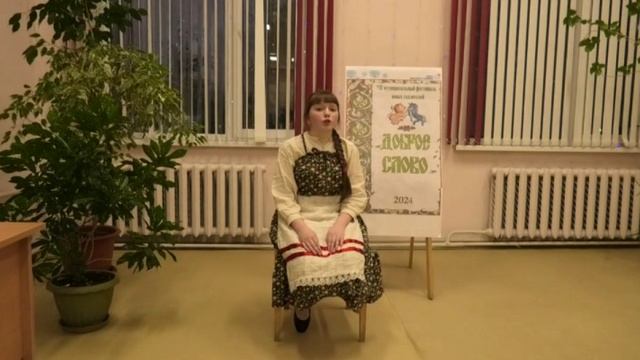 Сказка про Филиппа