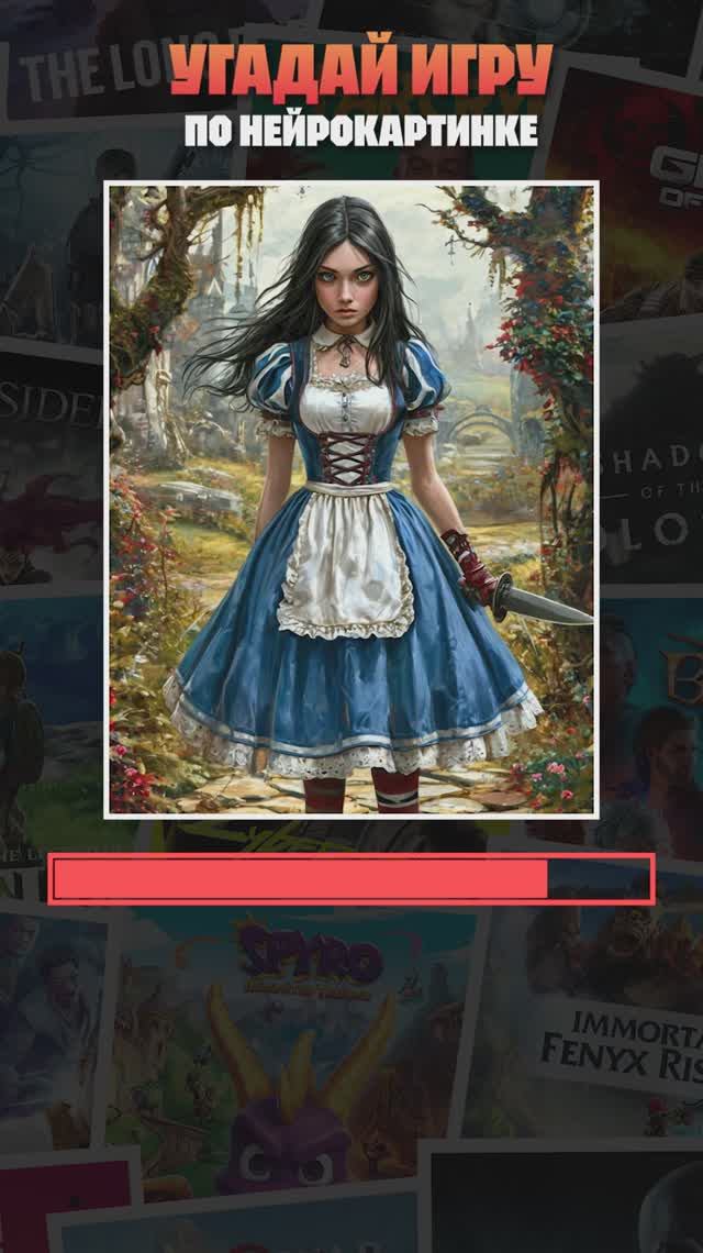 Угадай игру по нейрокартинке! #викторина #квиз #игры #шортс #рекомендации #хочуврек #рек #нейросеть