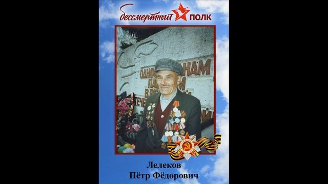 Бессмертный полк Тангуйского сельского поселения 2023