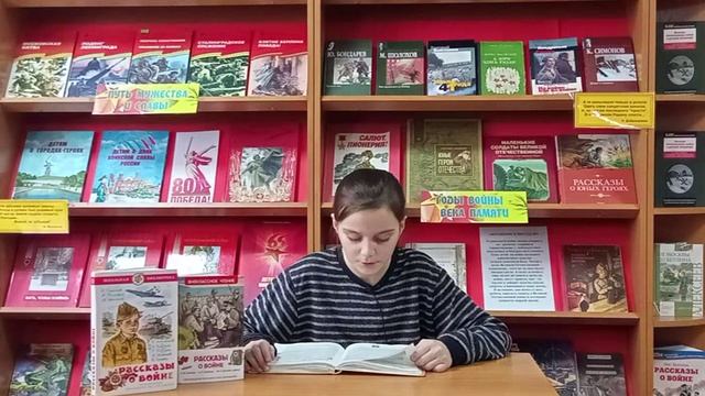 Рассказ В. Воскобойникова «Максим Емельянович Твердохлеб» читает Полина Прилепская