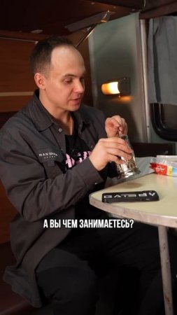 Медсестра решила уехать из своего маленького города на заработки в Москву. ШОК знакомство в поезде