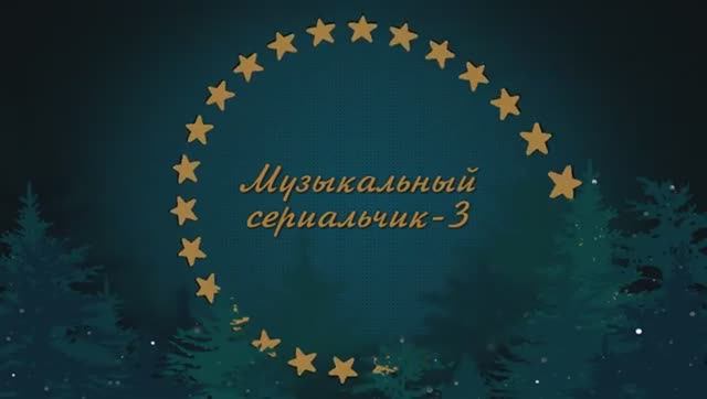 ПРедновогоднее превью