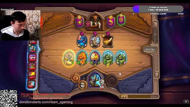 Hearthstone. Возвращение в карточные бои.