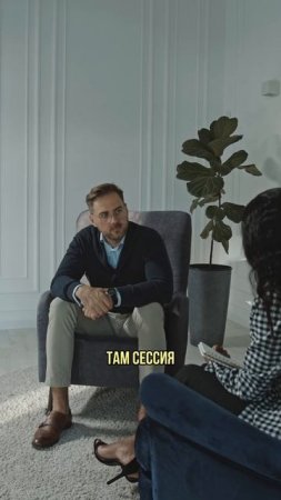 Как преодолеть страх перед первым визитом к психологу?