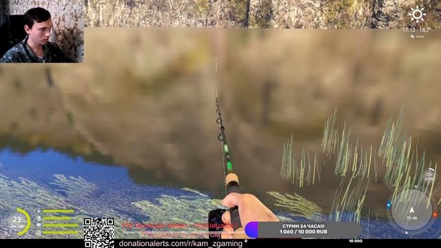 Русская рыбалка 4. Фармим серебро. Охотимся за трофеями.