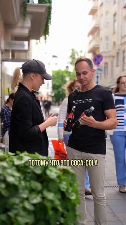 #shorts Эксперимент в Москве. Людям надо сделать выбор