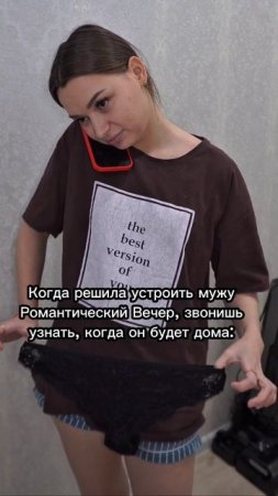 Решила устроит Романтический Вечер мужу 😂😂🤣😅 #жена #декрет #семья #муж