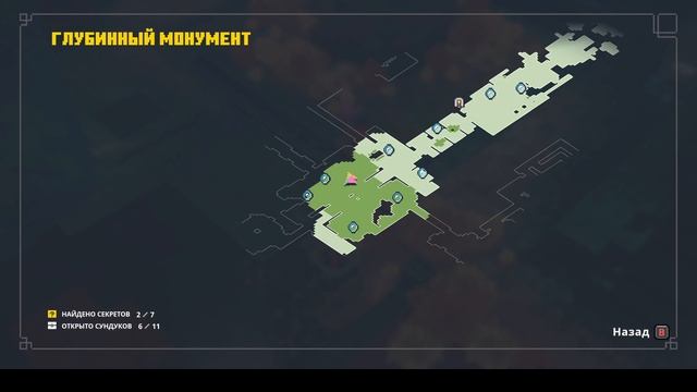 Глубинный монумент !!!Dyngeons сезон 2 серия 14