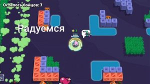 Браво старс Фенг 1250+