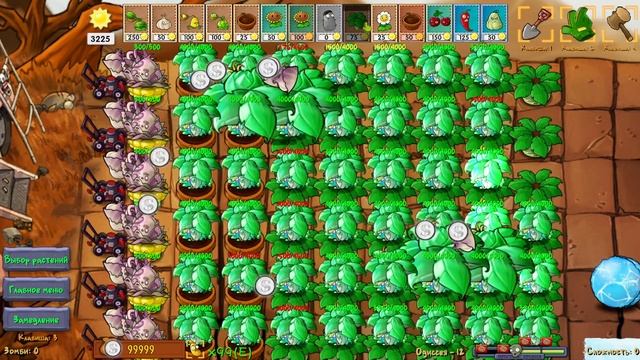 Одиссея !!! PlantsVsZombiesRH 30 серия