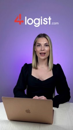 Как сделать свою работу в логистике проще и эффективнее?