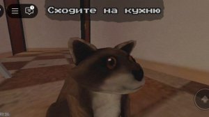 Побег от МОНСТРА 😨