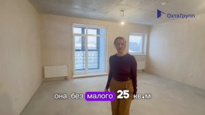 Видеообзор однокомнатной квартиры 36, 6 кв.м. в Доме на Казарменской