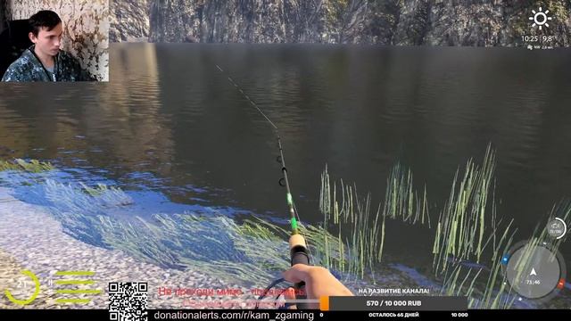 Русская рыбалка 4. Фармим серебро. Охотимся за трофеями.