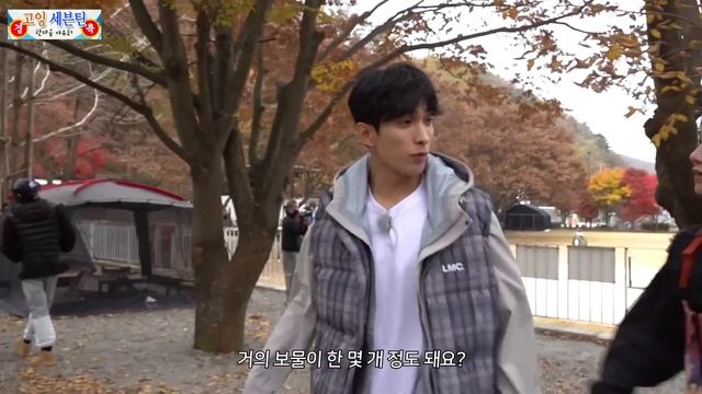 GOING SEVENTEEN EP 65 고잉 컴퍼니 야유회 GOING COMPANY Outing