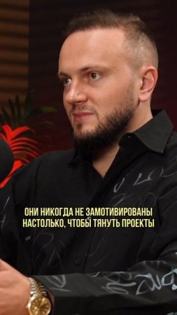 #shorts Почему ваши сотрудники могут угробить ваш бизнес