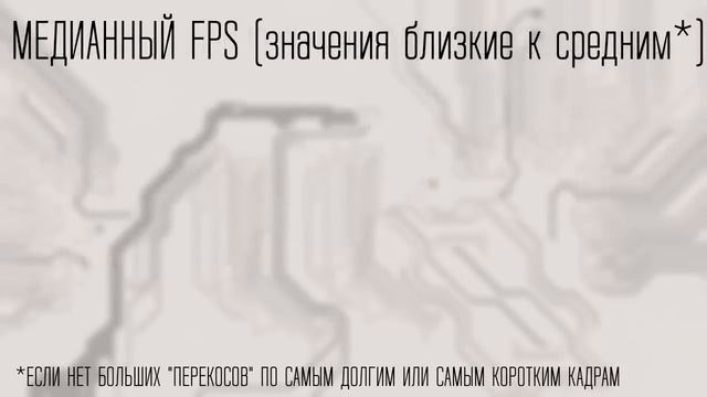 4 ядра 5 ГГц vs 8 ядер 2,5 ГГц