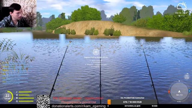 Русская рыбалка 4. Фармим серебро. Охотимся за трофеями.