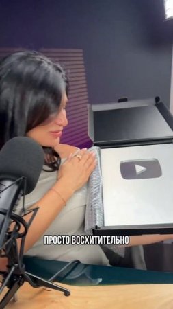 Распаковка серебряной кнопки YouTube ШОК реакция нумеролога Милана Тарба