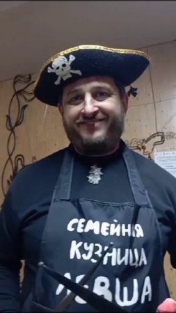 Бармалей