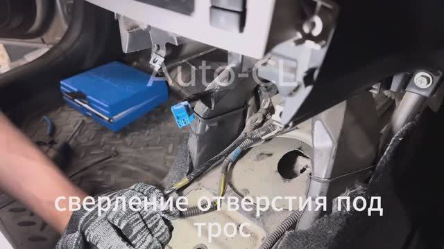 Сверление отверстия под трос