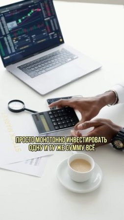 #shorts Как начать инвестировать с минимальным бюджетом ?