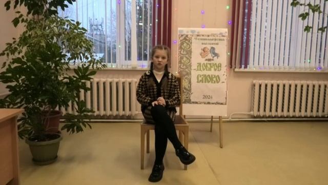 "Калены зубы" сказка