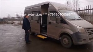 Газель Некст ЦМФ. Электропривод сдвижной двери АДОР КРОКО+ Автоматическая подножка АДОР СТЕП.