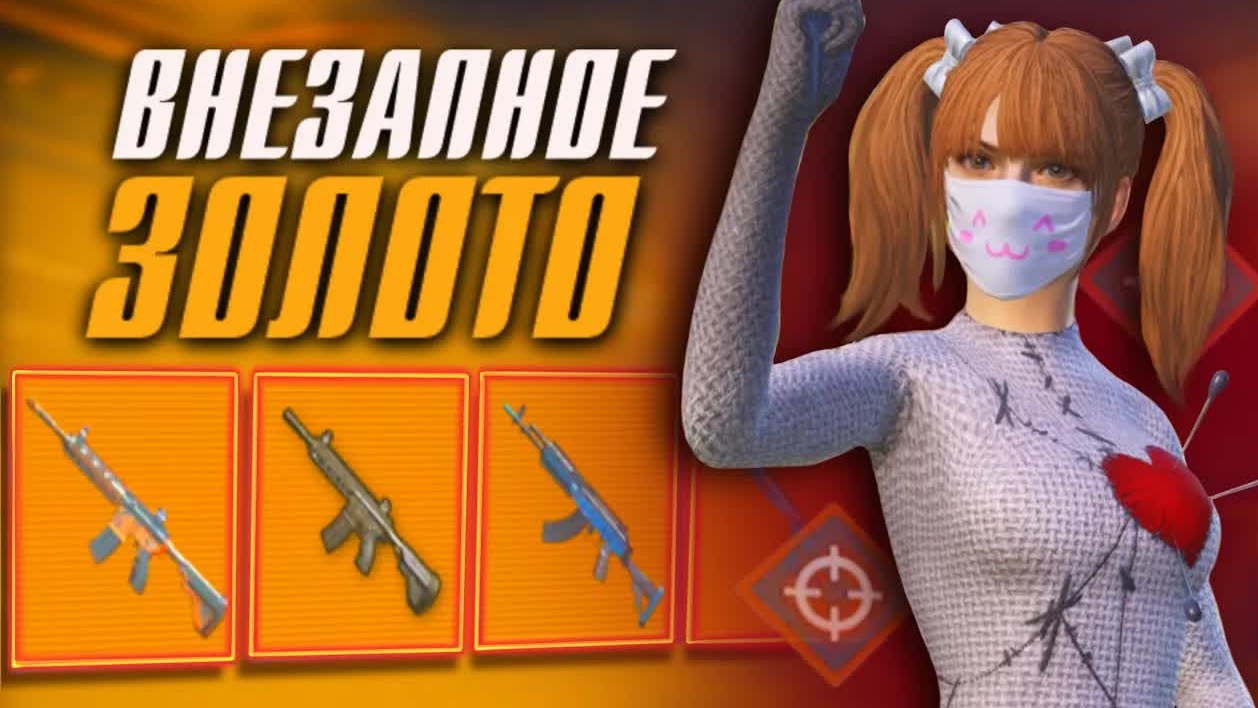 ШТУРМ В ДУО 😨🥊ВНЕЗАПНОЕ ЗОЛОТО | МЕТРО РОЯЛЬ | PUBG Mobile METRO ROYALE