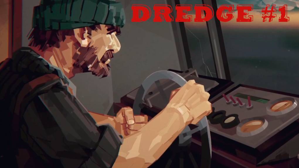 DREDGE #1 - Не заметил маяк