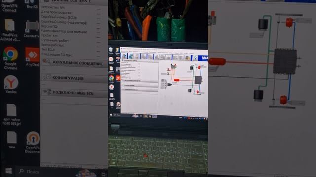 Проверка и Настройка Wabco Diagnostic di-3 3004001040 Wi-Fi