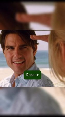 Первая встреча в подарок 🎁