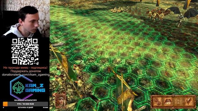 Восхождение на трон. Прохождение, часть 3