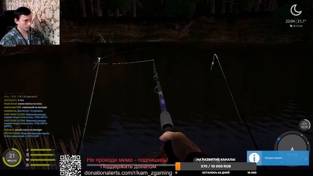 Русская рыбалка 4. Фармим серебро. Охотимся за трофеями.