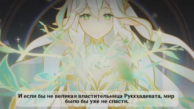 Тизер «Наследие песков» 【субтитры】| Genshin Impact