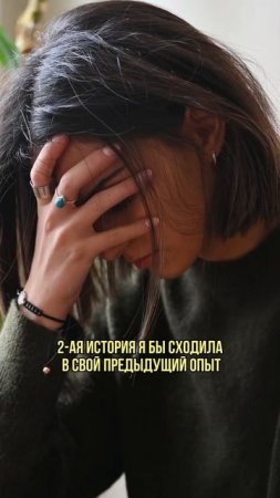 #shorts Что делать, если потерялся смысл?