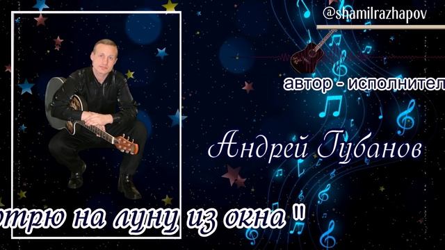 АНДРЕЙ ГУБАНОВ ✪ СБОРНИК "РЕСТОРАННЫЕ ОГНИ" ✪
