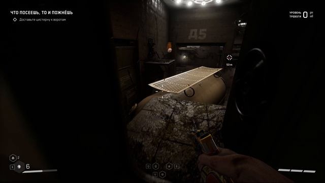 Atomic Heart(RTX) - Пестицидный Цех